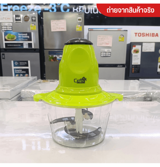 Ceflar เครื่องบดสับ 2 ลิตร รุ่น CSH-02-2L สีเขียว มีบริการเก็บเงินปลายทาง ,จัดส่งรวดเร็ว